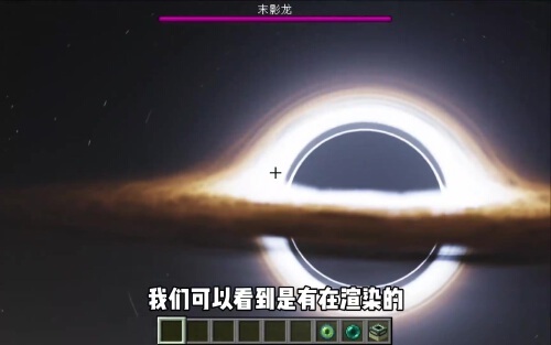我的世界」网易版手机端的免费仿itt光影 mod 材质包 光影
