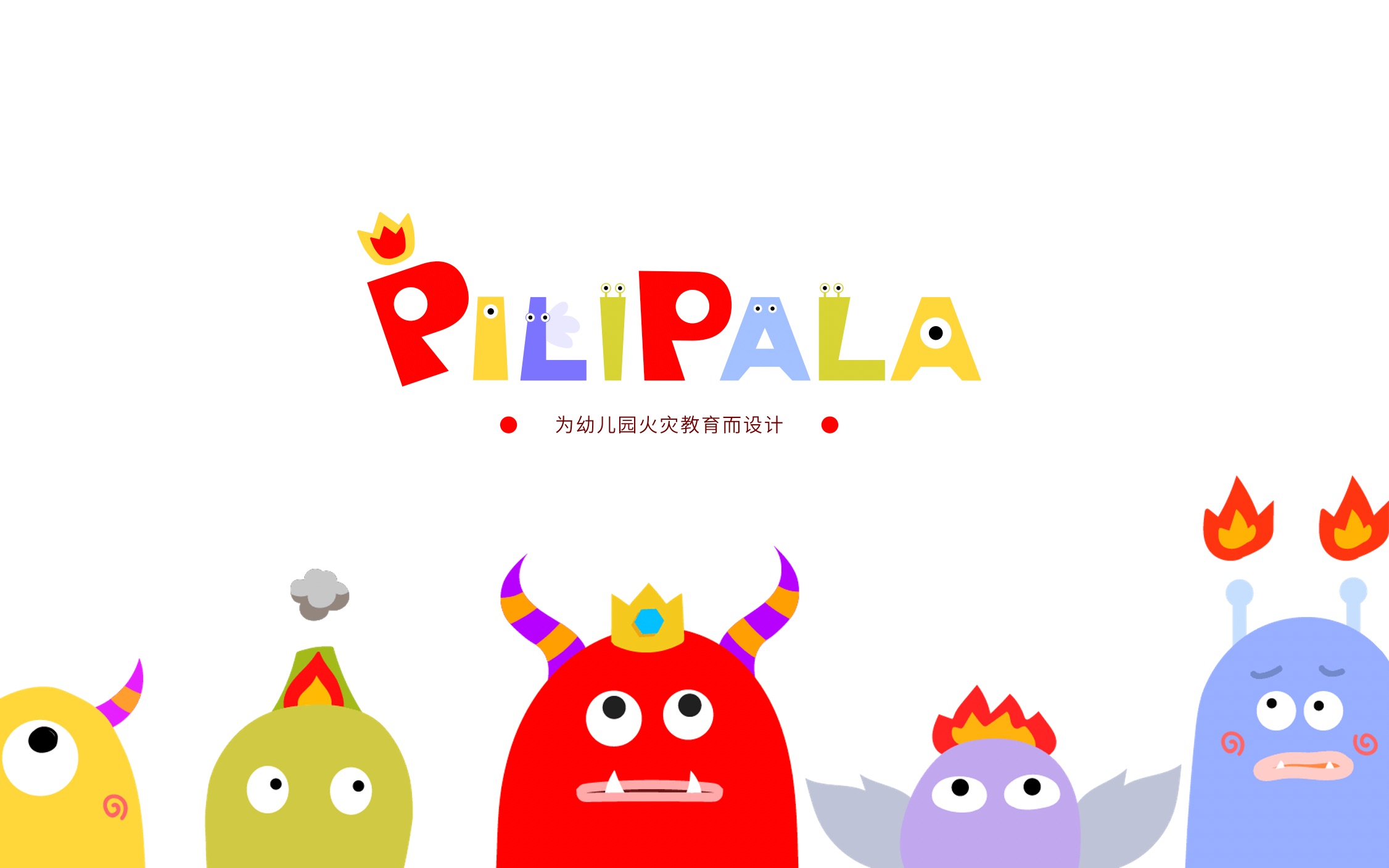 【服务设计】针对突发灾难下的弱势群体 | 2020.6