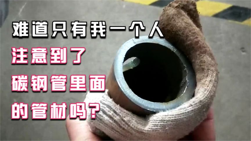 直径60毫米的碳钢管是如何切割的?激光切割分分钟拿下