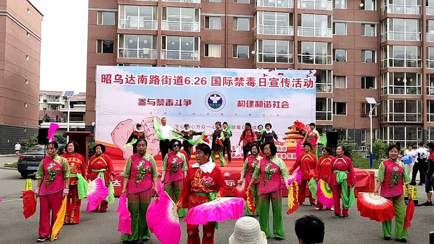 社区文艺宣传活动