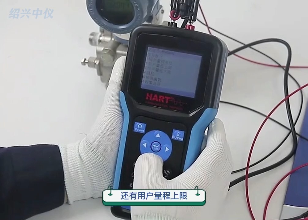 HART475手操器彩屏调压力变送器实物演示