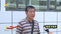 我为群众办实事:老旧小区改造在行动