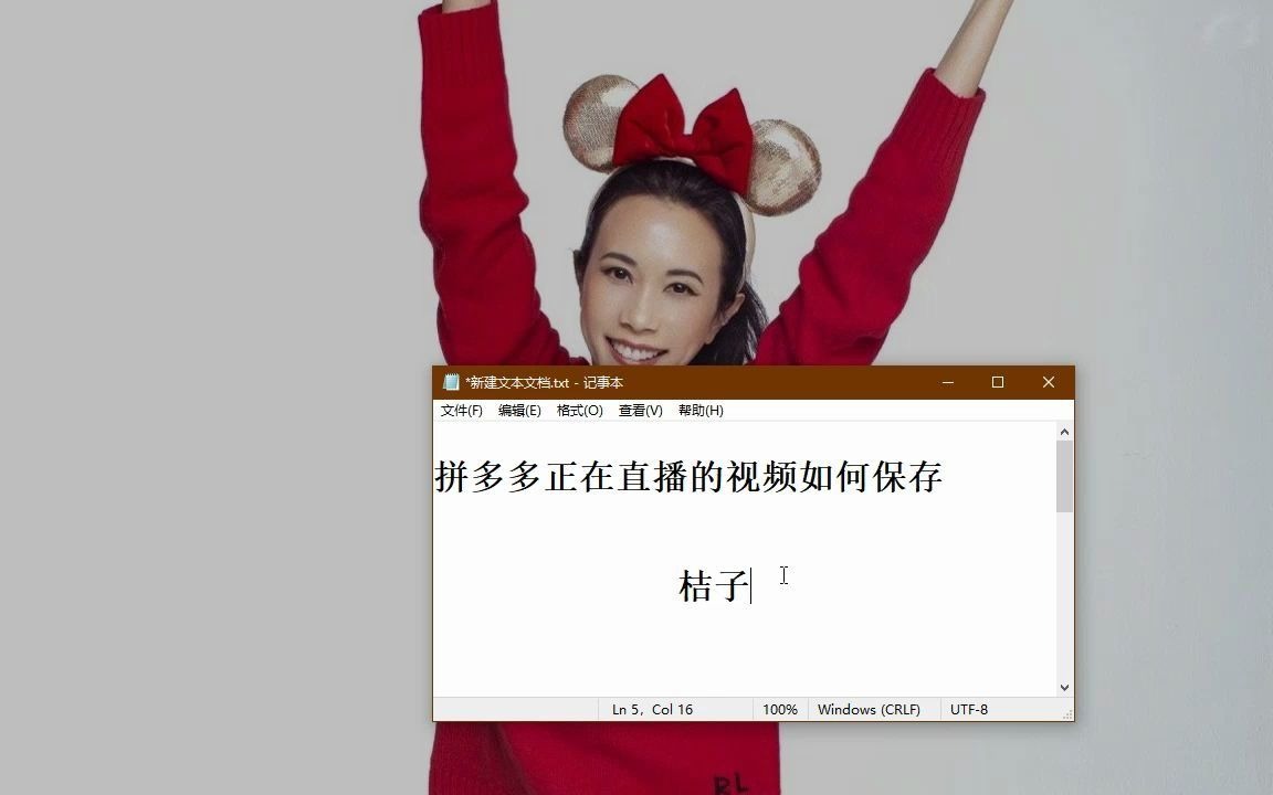 拼多多直播的视频该如何保存呢?教程在这儿