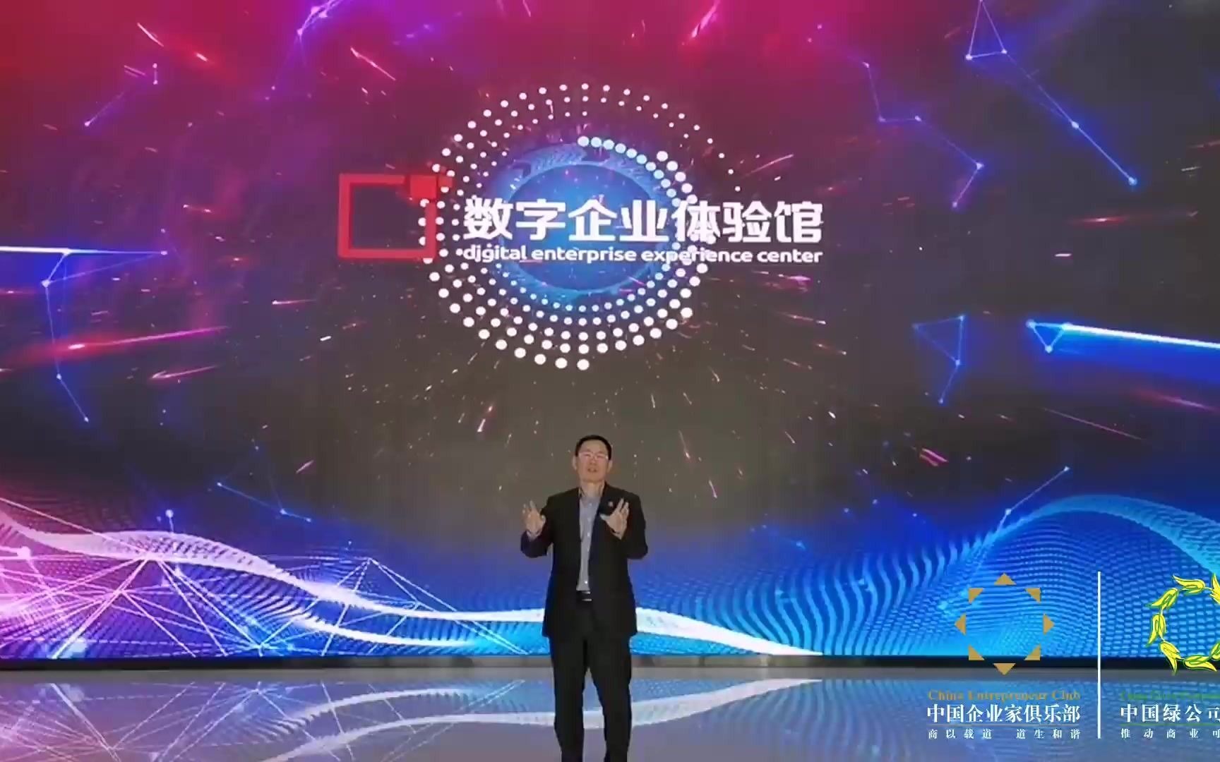 企业数智化如何破局?企业数智升级的现实压力有哪些?如何推进数字化...