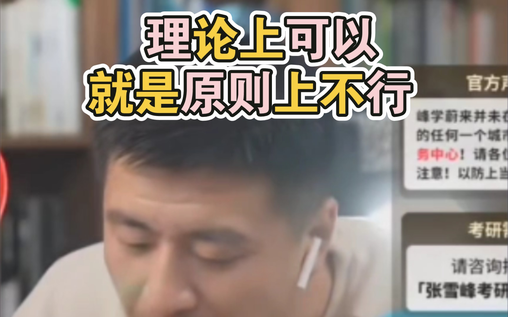 学了健康服务与管理专业就能进医院吗?