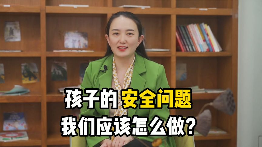 幼儿园总发生安全事故?幼师应该怎么做