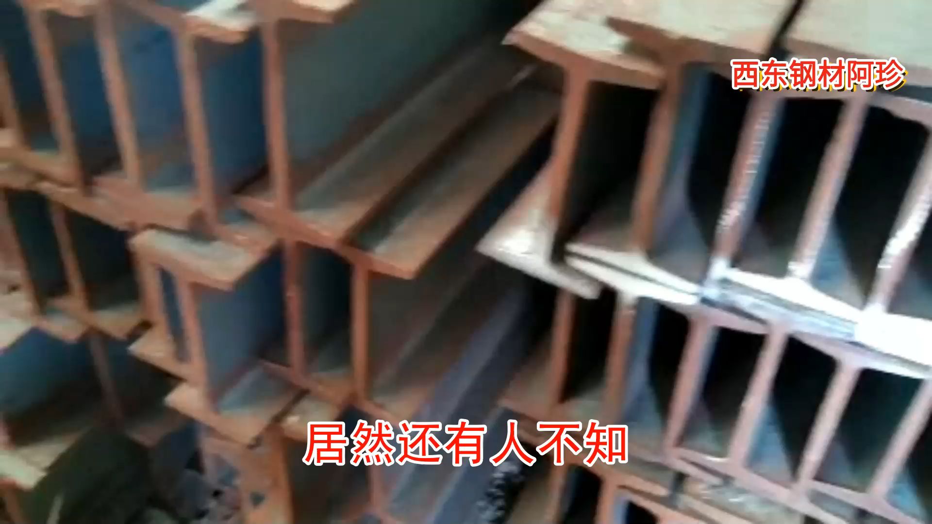 工字钢规格56b号厚度14.5毫米多重 惠州韶关560钢梁
