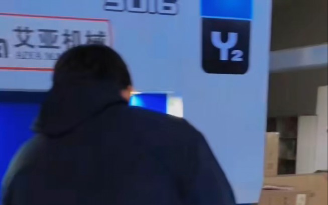 30吨1.6米伺服数控折弯机,客户现场折弯工件方便快捷,操作简单