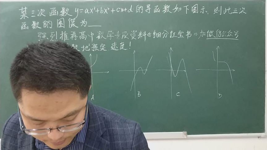 高考数学检测基础:切线方程的求法确实是基础且重要的题型