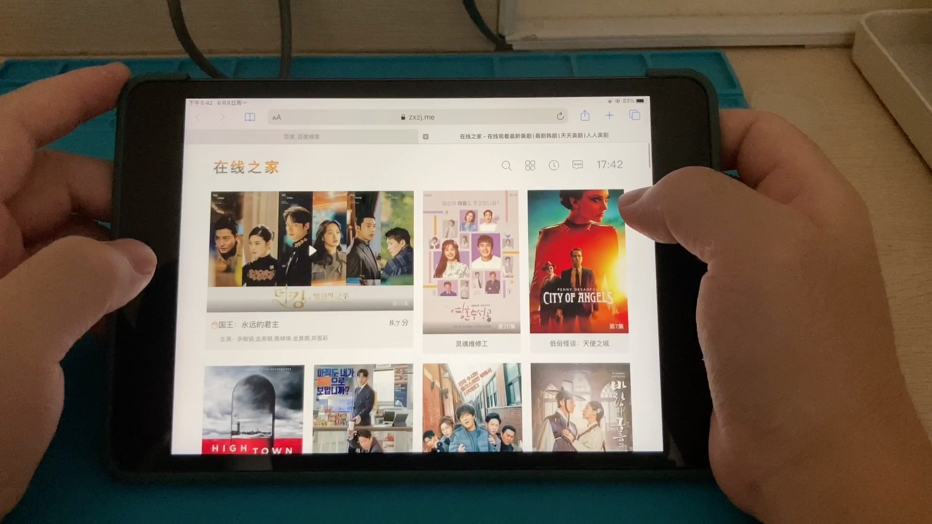 一些好用的软件分享+ipad mini5