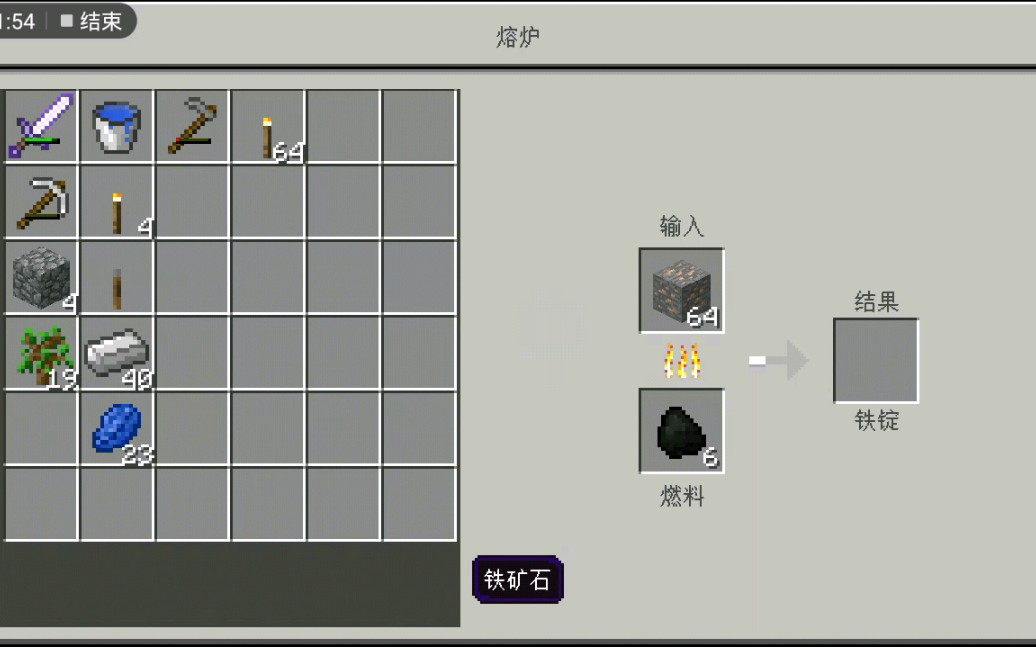 我的世界生存实况,教大家如何制作刷怪塔。