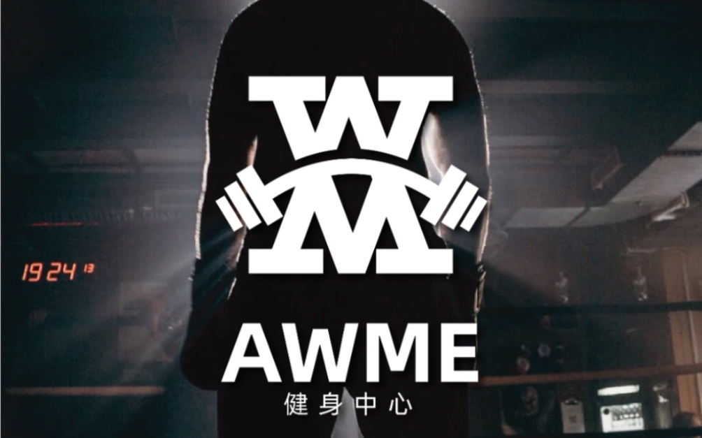 健身行业和珠宝行业的LOGO用字母W和M来设计别提有多香!