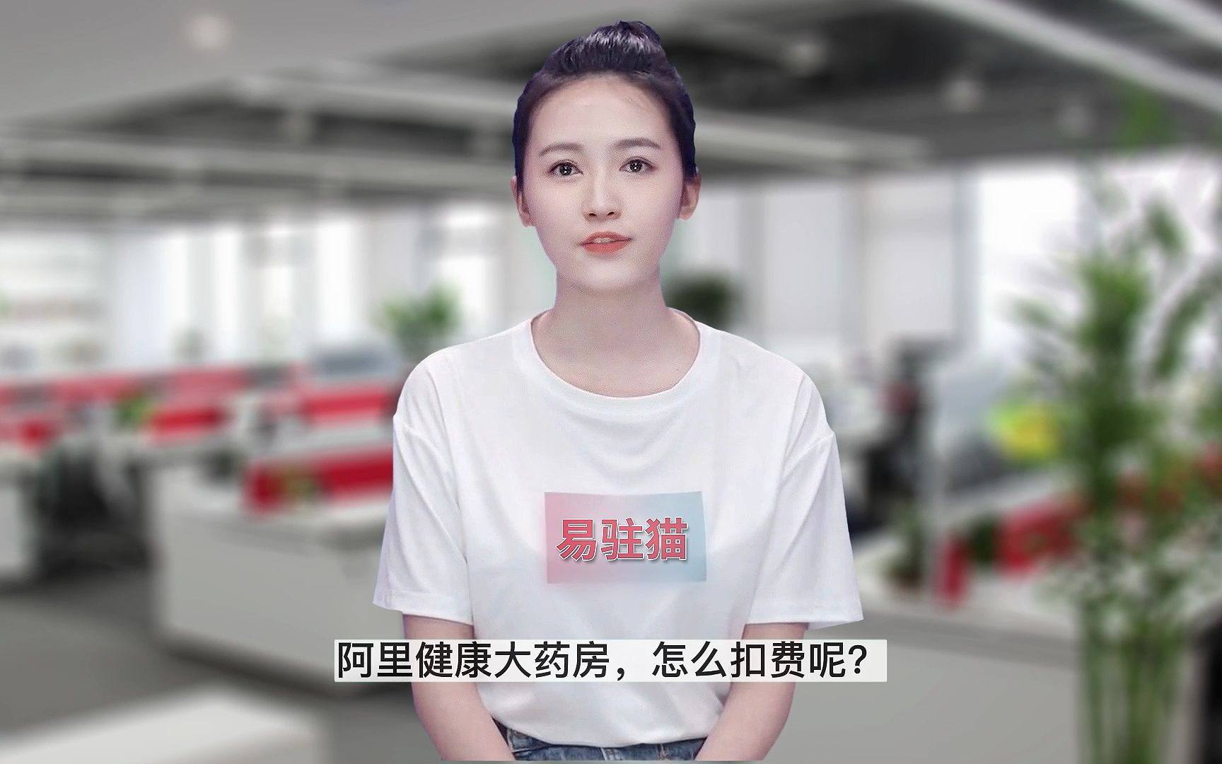 阿里健康大药房怎么入驻?医疗器械能开阿里健康吗?开店条件费用流程...