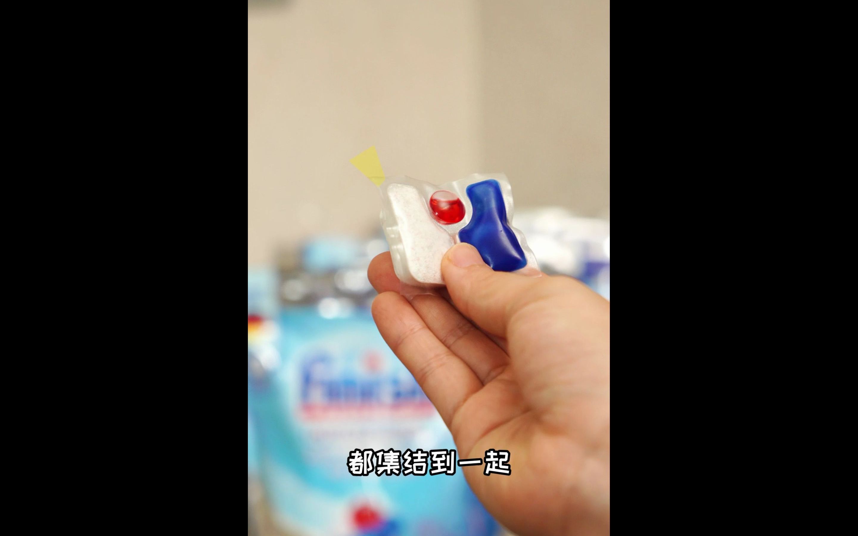 洗碗机用什么洗涤用品,必须finish亮碟洗碗凝珠,小小一颗真的方便