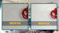 墙上的霉点很难去除,巧配去霉剂,再大面积的墙也能搞定