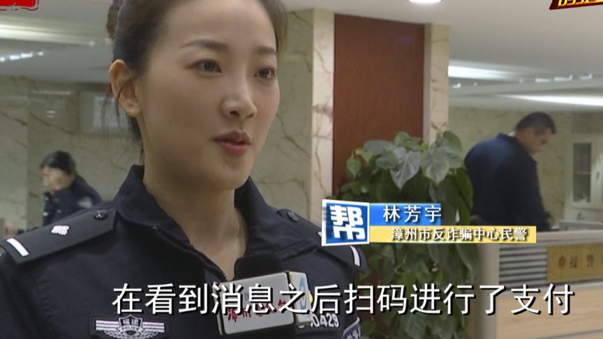 家长注意!一骗子混入家长QQ群,冒充班主任进行诈骗