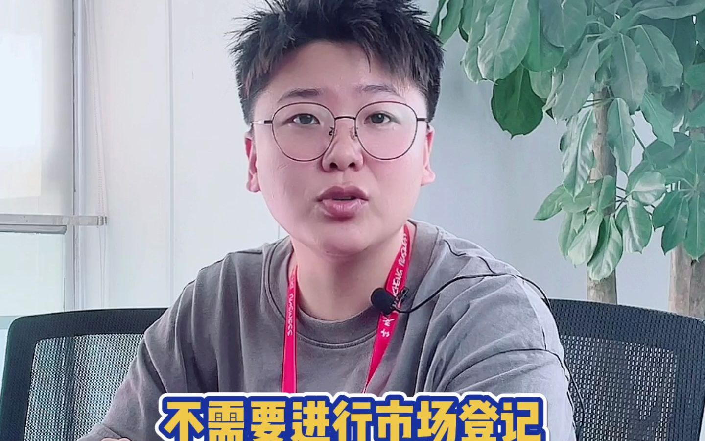 ...一夜暴富迎娶白富美从此走向人生巅峰?创业前这些流程要提前知道!