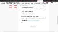 罗技鼠标M558 指针飘与卡顿问题 视频2