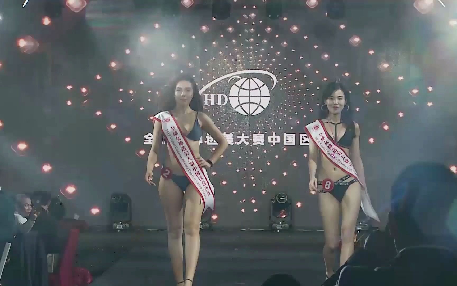 全球国际小姐大赛中国区总决赛精彩集锦