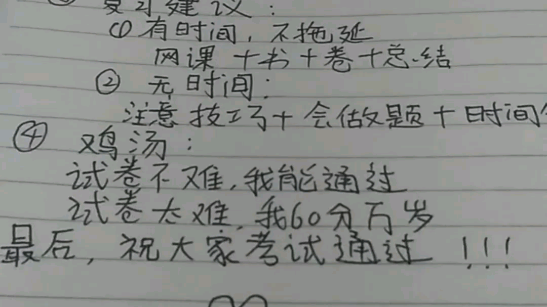 离散数学离通过还会远吗?