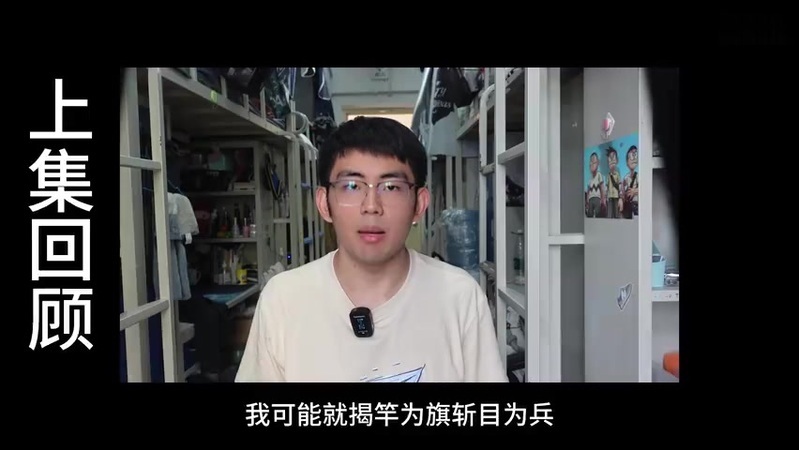 2023大学生数学建模美赛记录 下集 建一半停电了 凌晨四点结束建模