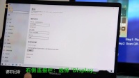 WIN10笔记本快捷投屏(无需绑定路由器)