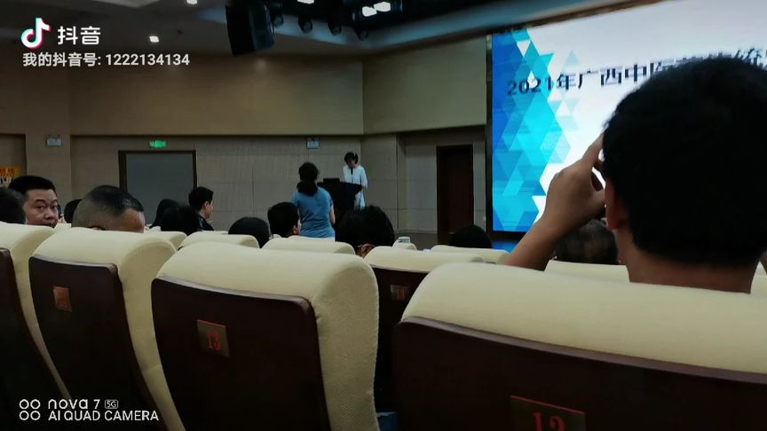 2021年全区传统医药知识传承培训班