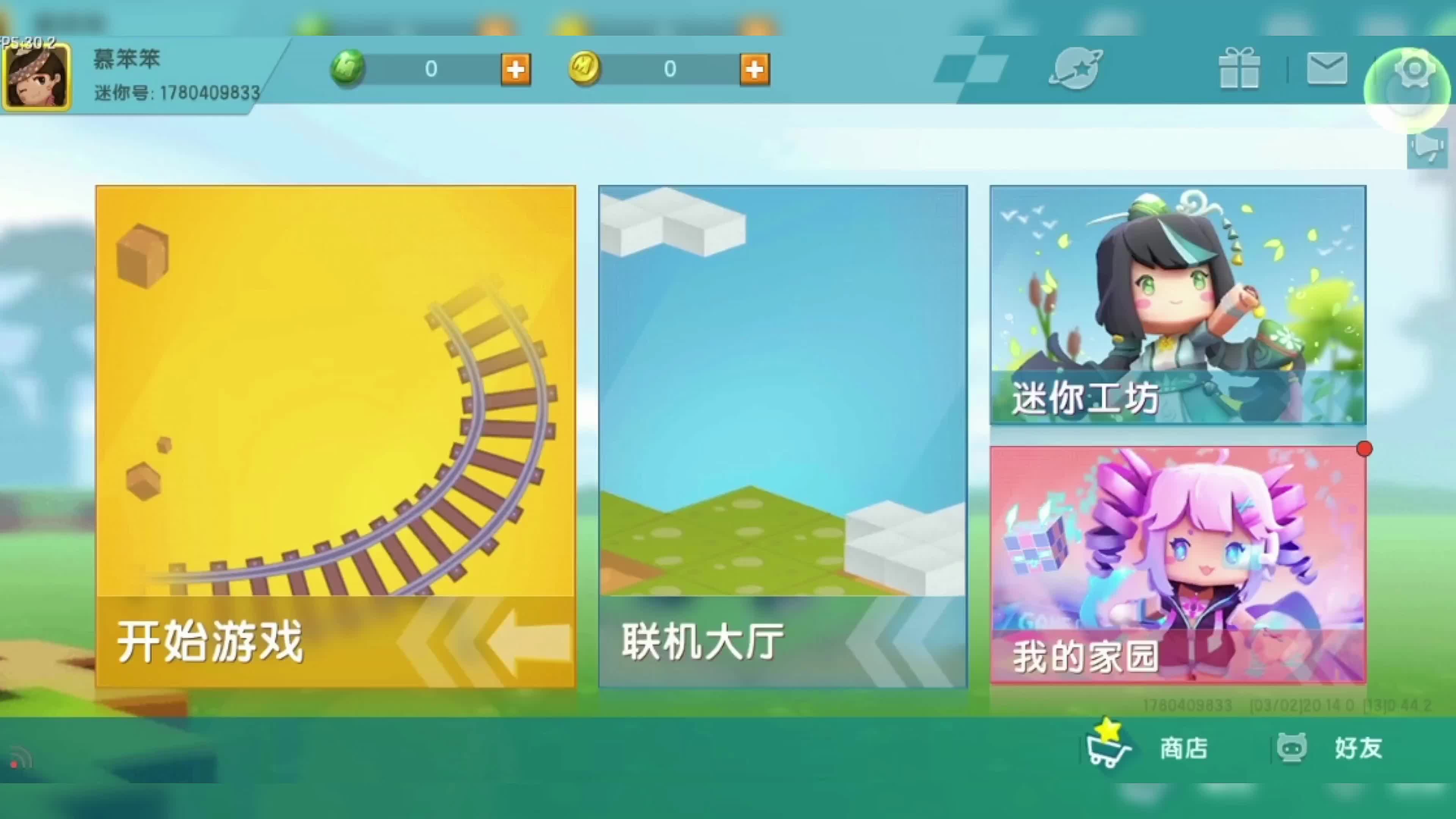 【迷你世界】老板本新生存:桃林红山林冰原在一起的地形!奈斯