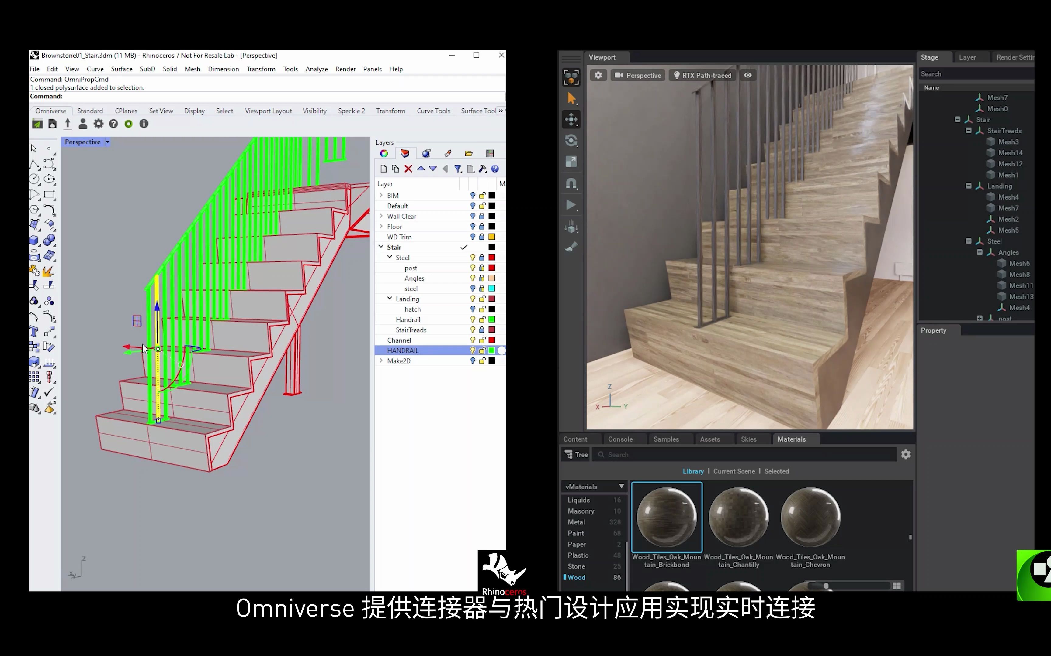 Revit & Rhino in Omniverse | 建筑设计师如何用OV提高工作效率