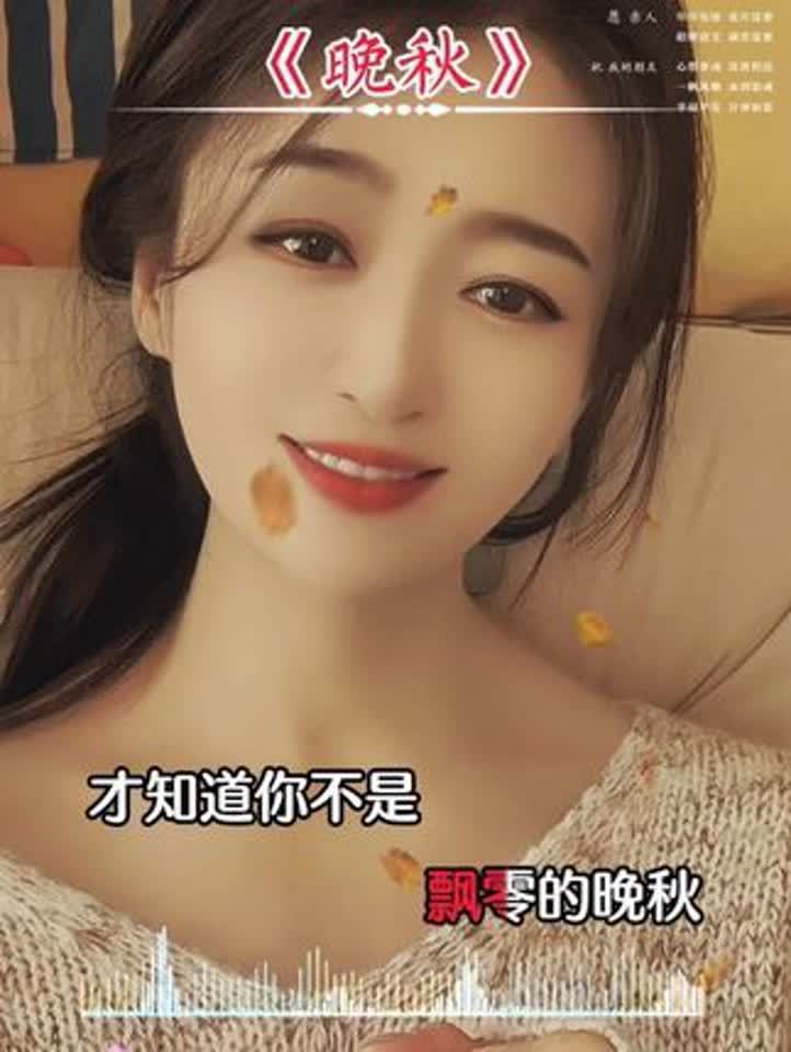 深意总迟解,将爱却晚秋,时间从来不语,却回答了所有问题,岁月从来不言...