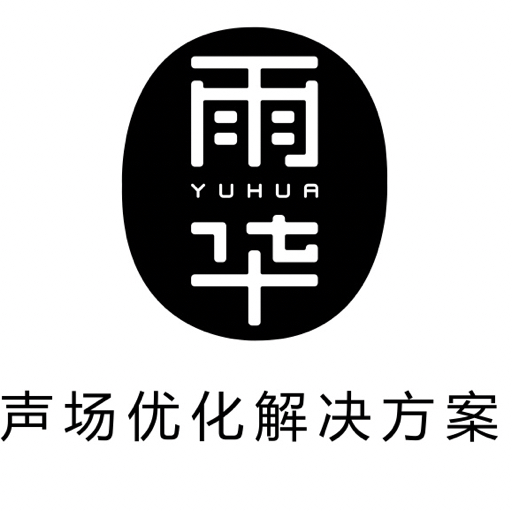 雨华声学 