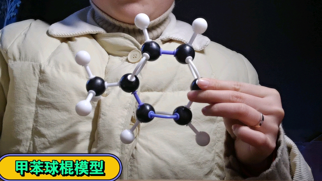 甲苯球棍模型,高中化学有机共面问题。甲苯最多13原子共面。