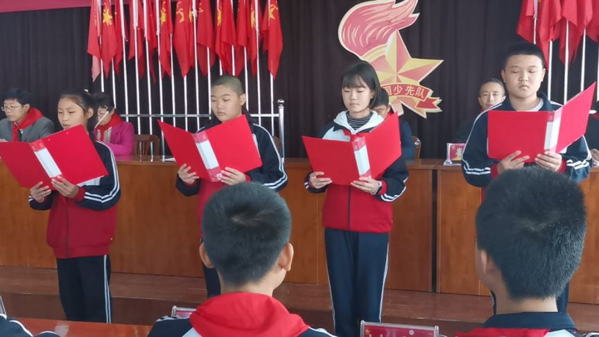 内丘二中少代会少先队员献词《用青春拥抱新时代》