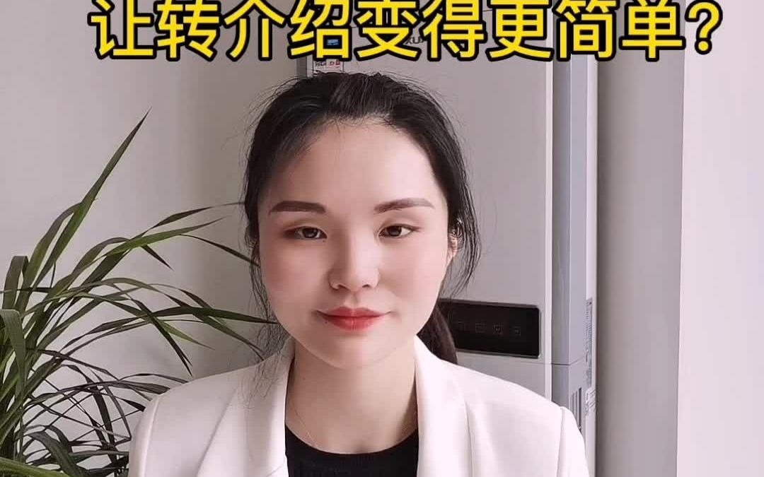 装修公司老客户怎么转介绍,让老客户帮着介绍新客户乐后屋装企精灵...