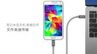 淘宝黑科技, 笔记本电脑直接给手机供电, 双头type-c数据线, 传输充电...