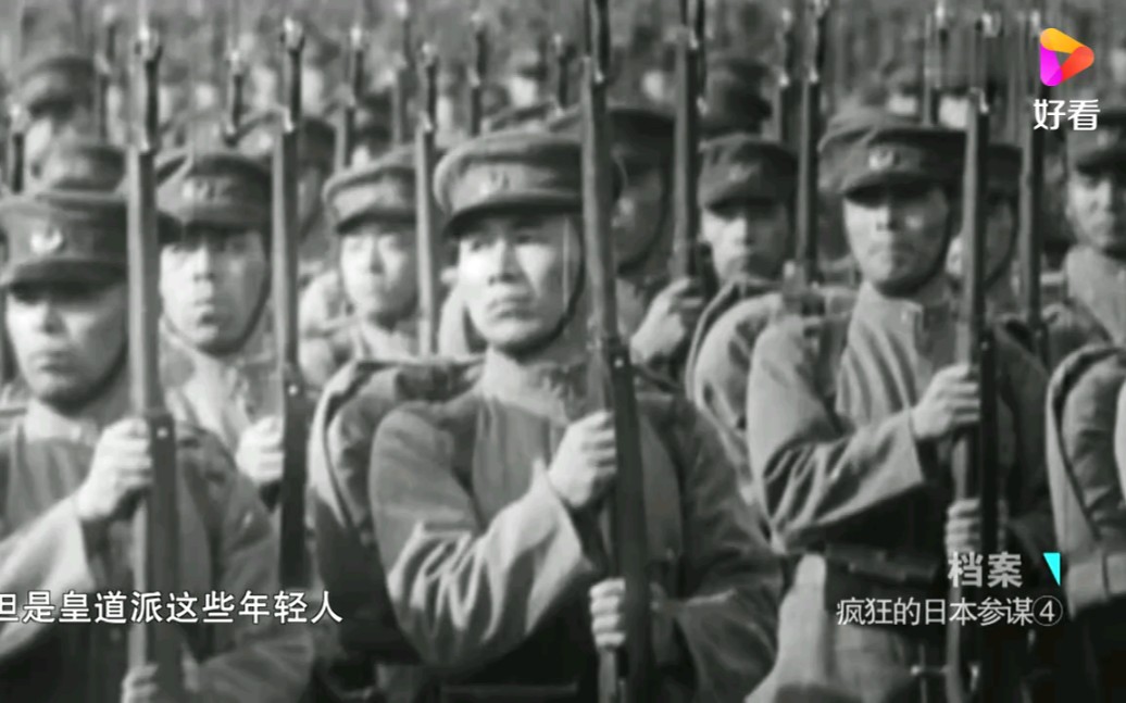 第二次世界大战初期,日本军队内部矛盾尖锐,永田铁山被刺身亡