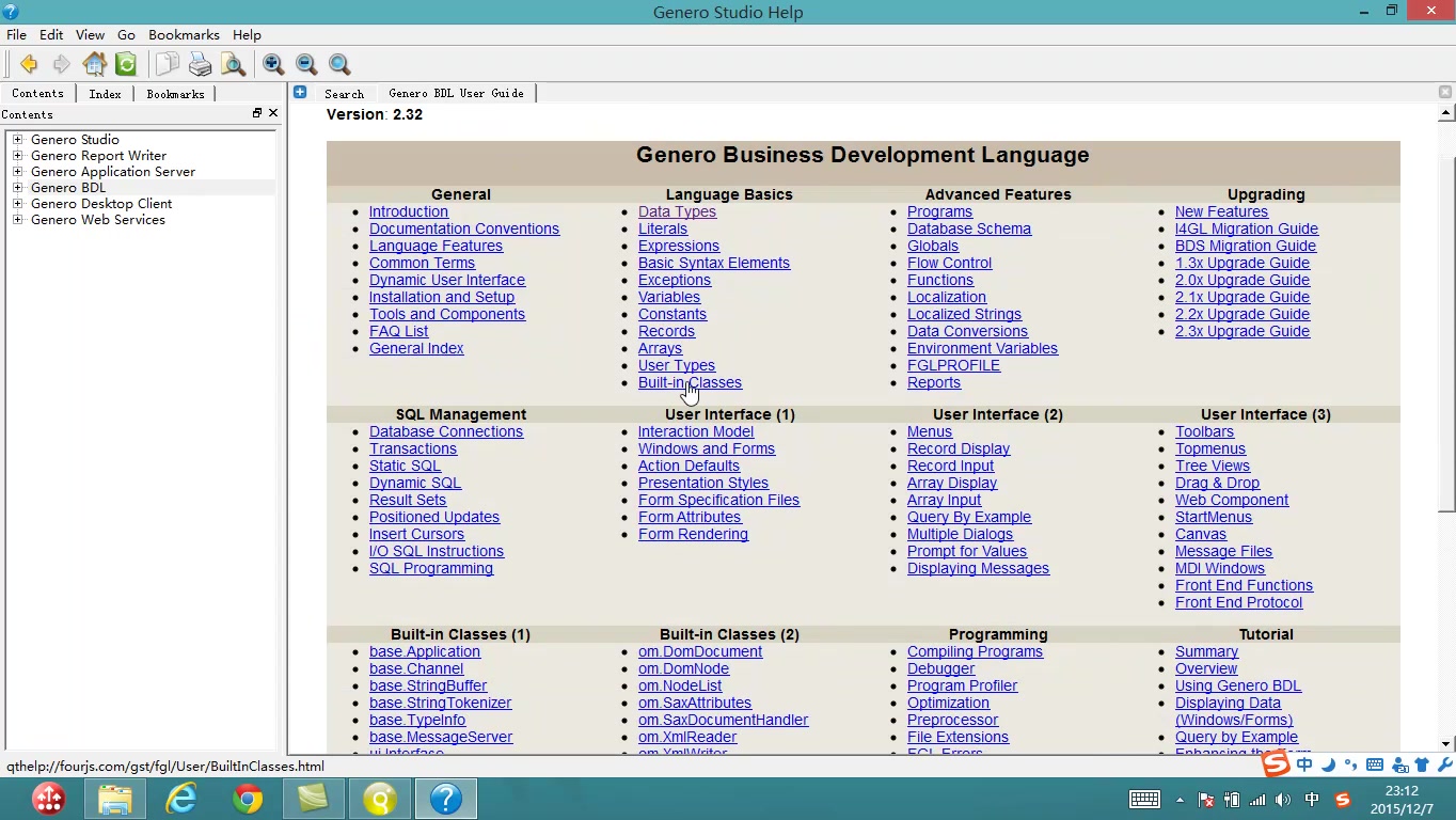TIPTOP ERP 二次开发 基础篇