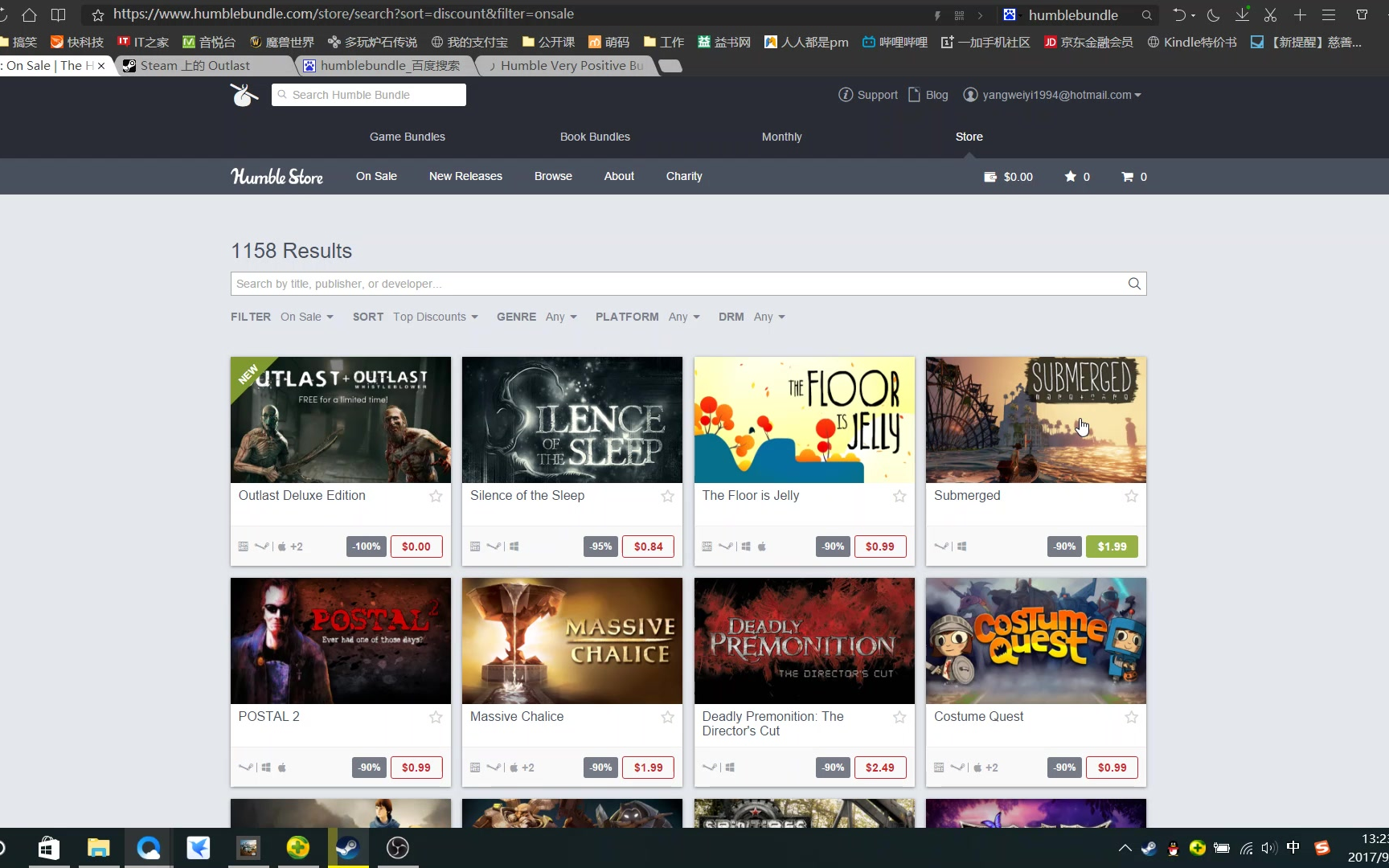 教你如何用humble bundle 领取价值100块的优质游戏
