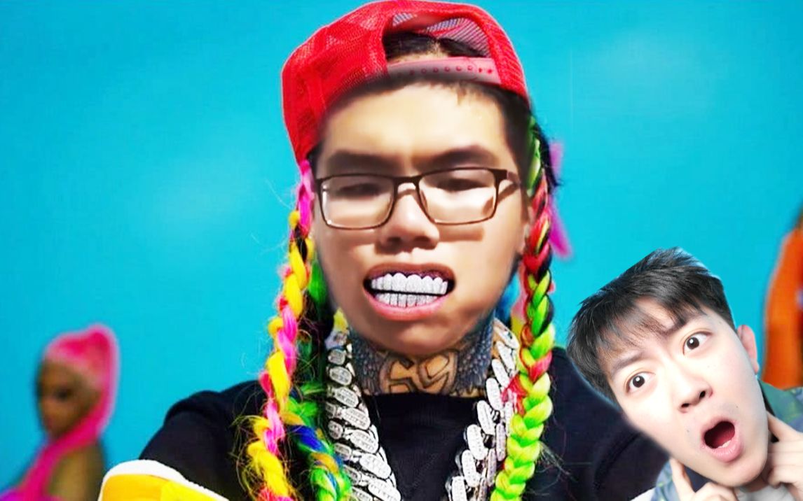 您 就 是 b 站 6ix9ine?(字母Gangster翻唱 ft.倒悬的橘子)