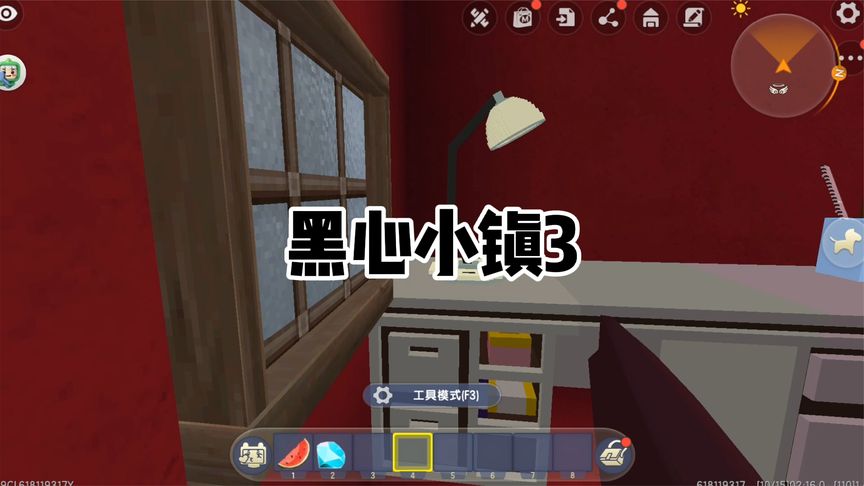 迷你世界:黑心小镇3收保护费的果然还是没放过我