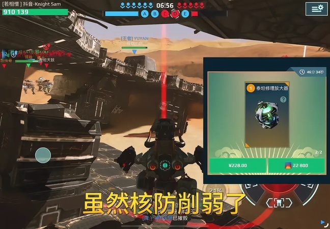 双核防一打四! 机甲战队 机甲最强泰坦 游戏日常 warrobots