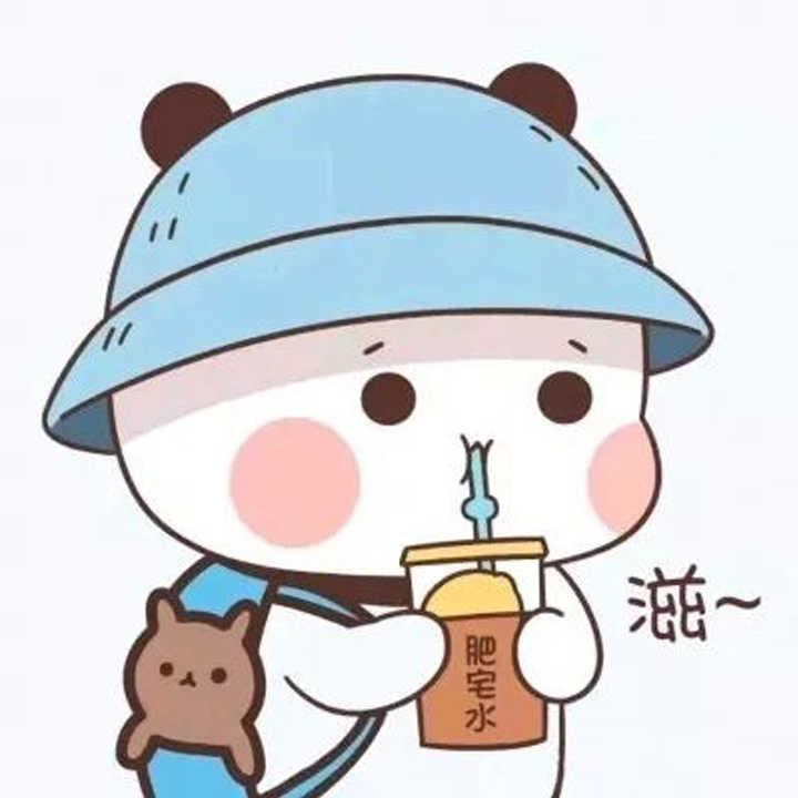 有东西当然要分享 