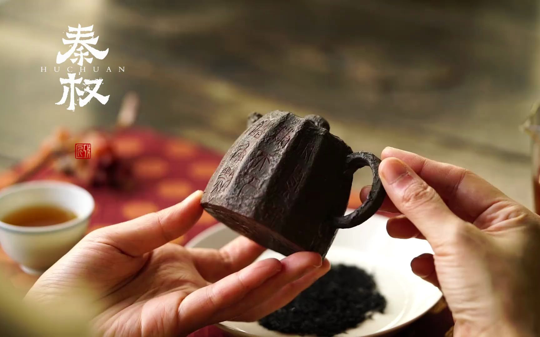 ...度量衡,此款壶型以“称”为造型,可叫秦权,可叫秦钟,其有一定的历史...