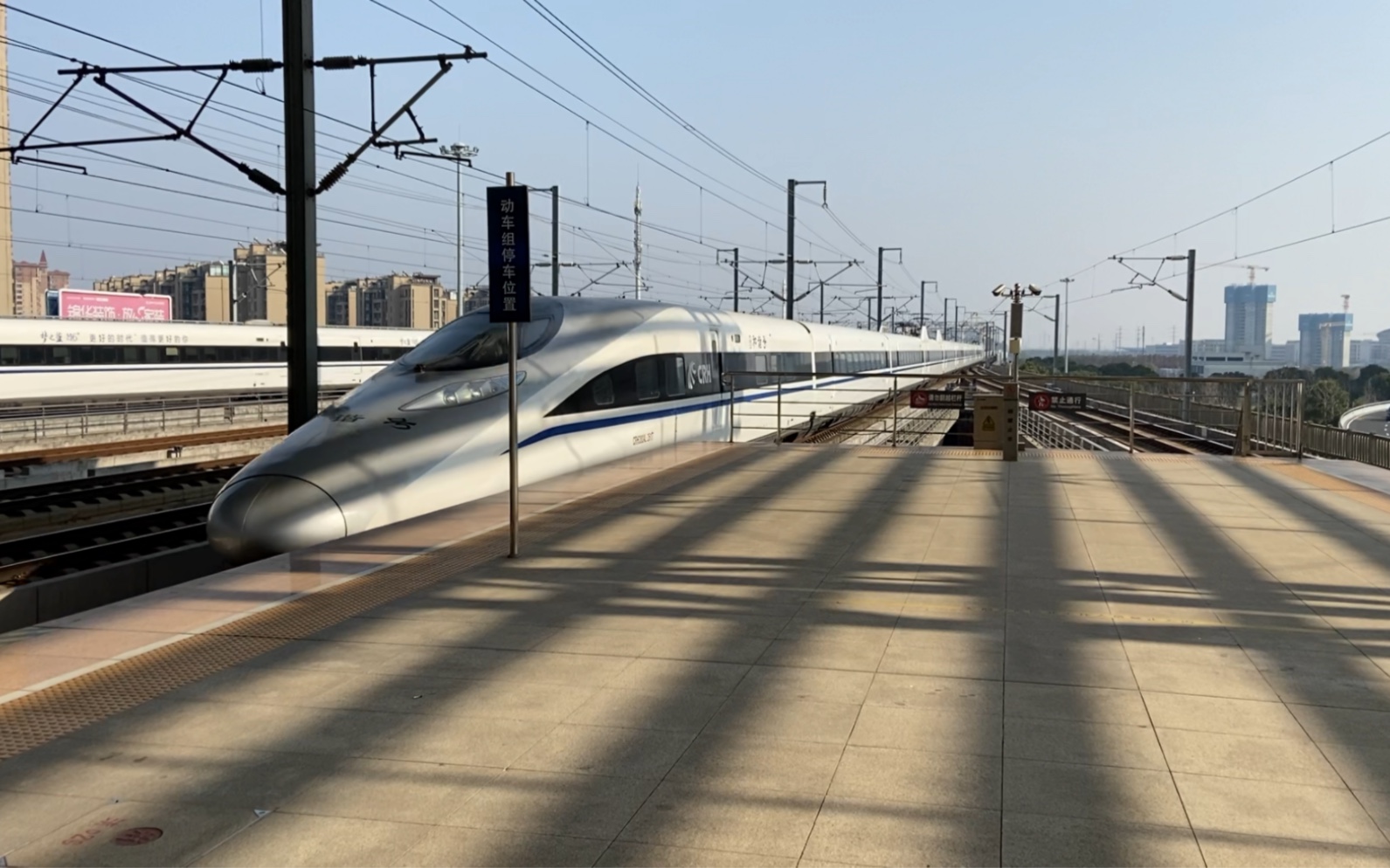 2023年1月26日,G3252次(上海虹桥站-濮阳东站)由郑州局CRH380AL-...