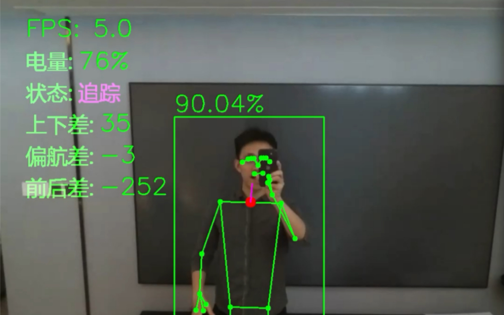 Python火影结印动作操作tello无人机