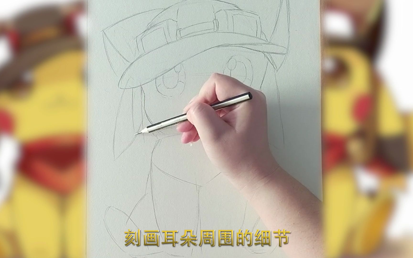 动漫手绘教程,精灵宝可梦系列之皮卡丘,线稿的画法