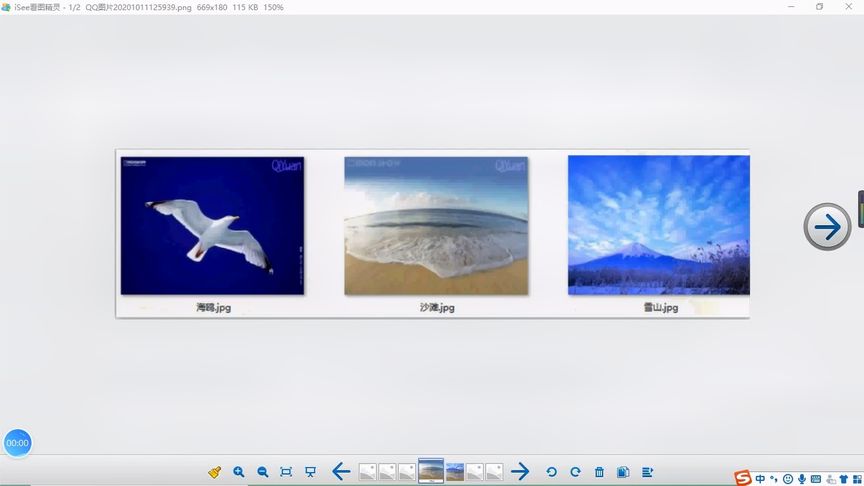 ps沙滩海鸥微课