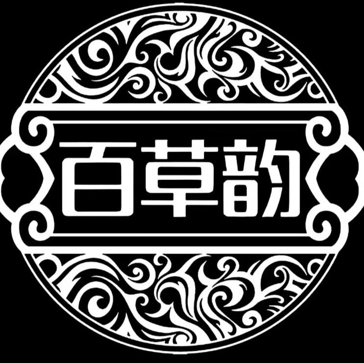 顽皮的中药罐子 