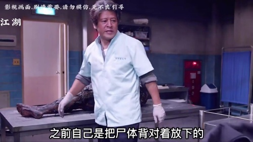 当虚构漫画意外揭开真实罪行,真相是什么?