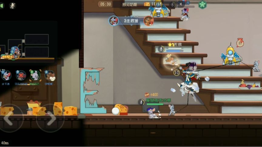 猫和老鼠手游:【尼宝】纵 享 丝 滑